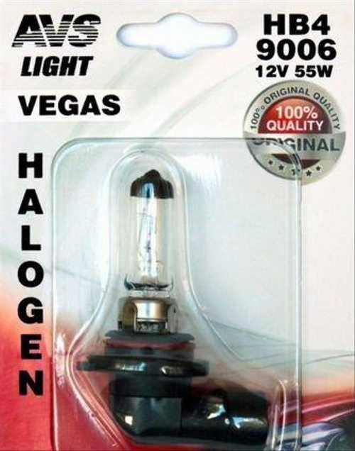 Галогенная лампа AVS Vegas HB4/9006 (A78486S) 12V 55W 1шт в блитере