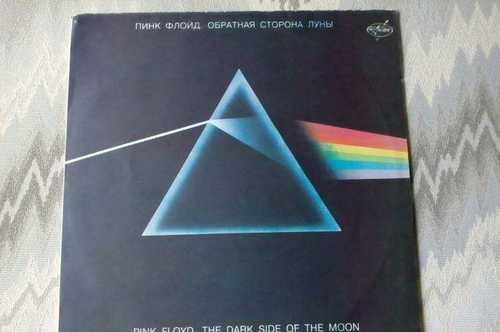 Pink Floyd Dark Side of the Moon обложка