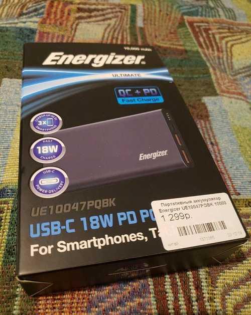 Energizer Power bank 10000 mAh