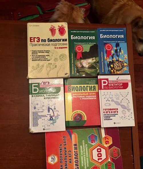 Биология практическая 5. Практическая подготовка к ЕГЭ биология. Биология 6 издание подготовка к ЕГЭ. ЕГЭ по биологии практическая подготовка 4 издание. Соловков ЕГЭ по биологии 2022.