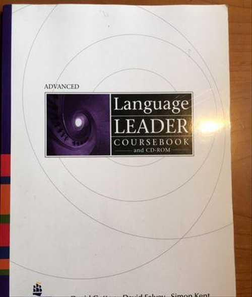 Language leader coursebook. Учебник language leader.