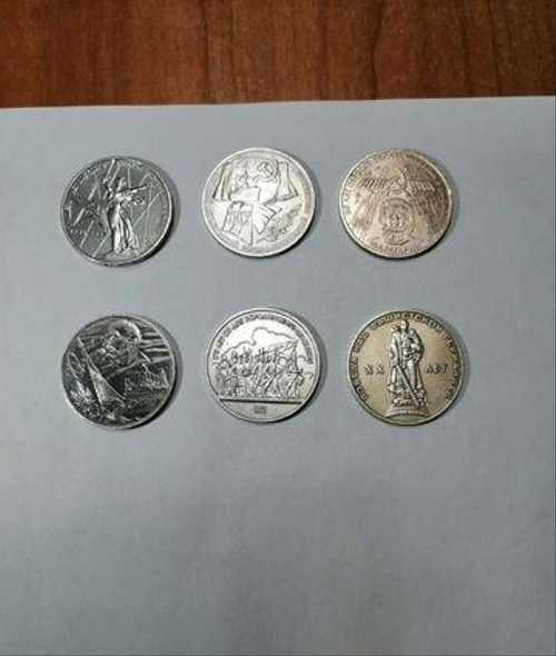 Монеты номиналом 1 рубль юбилейные СССР