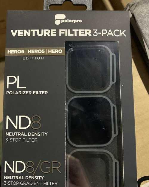 Набор фильтров PolarPro Venture 3-pack