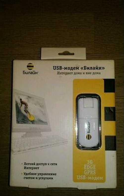 USB-модем «Билайн»