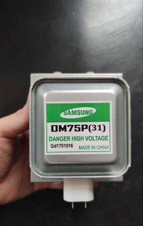 Магнетрон Samsung OM75P(31)