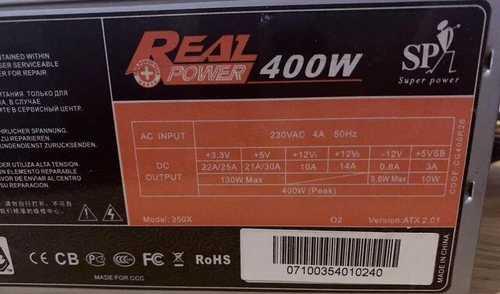 Блок питания ATX SuperPower Real Power 400W