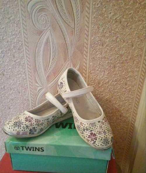 Туфельки