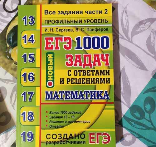 А 4 выполняет 1000 заданий