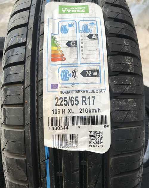 Nokian hakka blue 3 r17