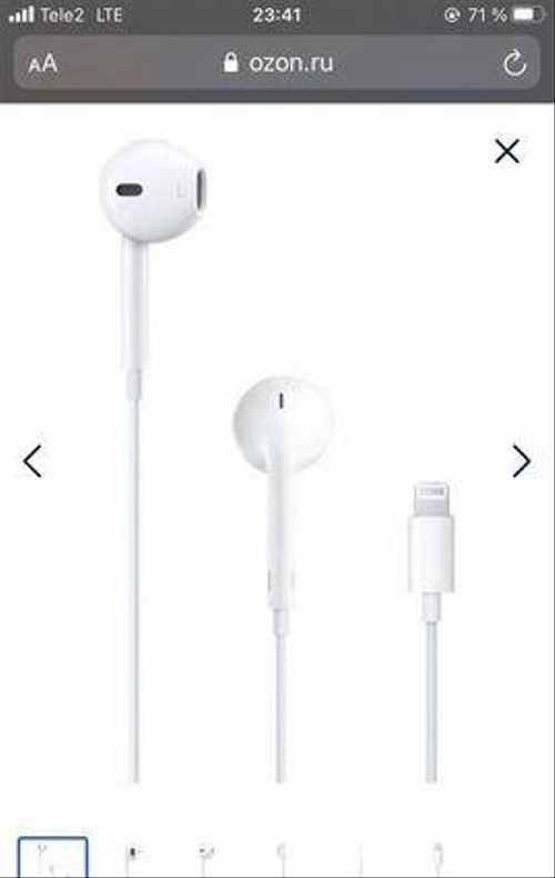 Наушники earpods