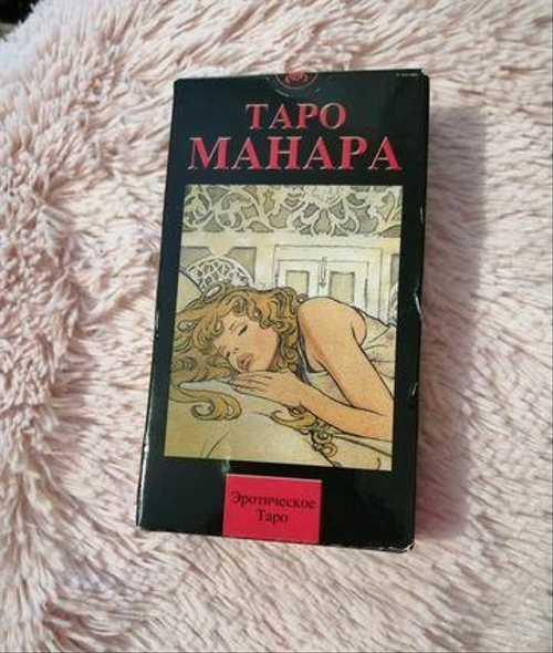 Карты Таро манара
