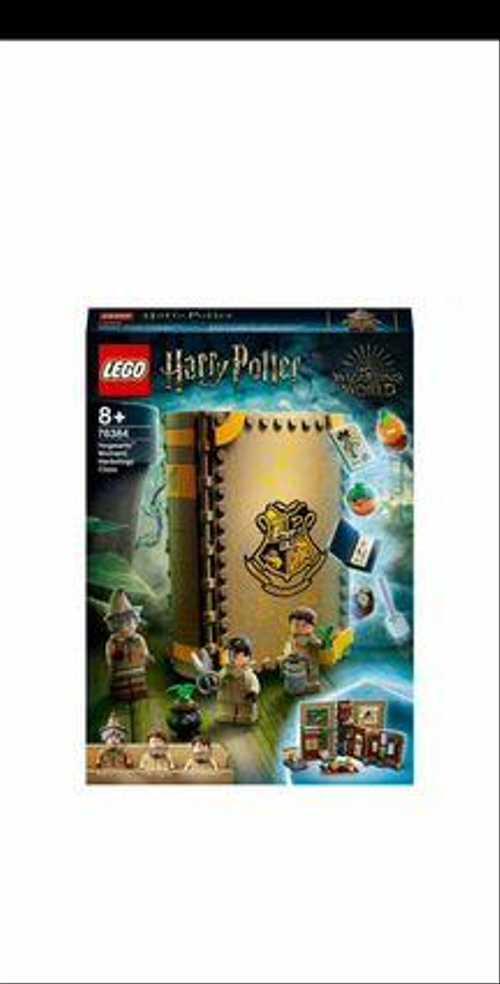 Lego harry potter 76384 урок травологии