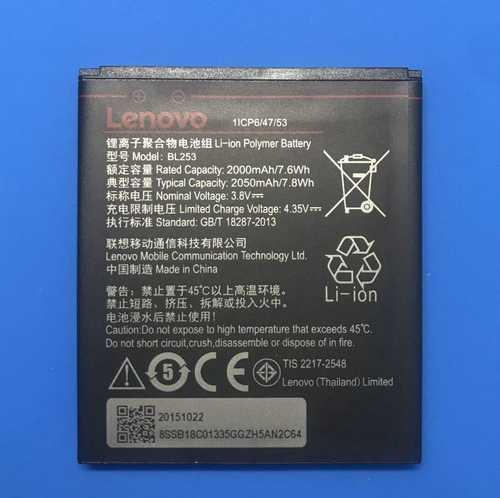 1 Аккумуляторы для мобильных телефонов Lenovo