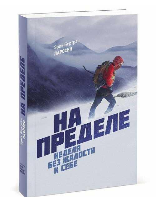 Электронная книга