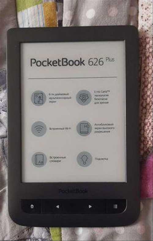 Pocketbook 626 plus