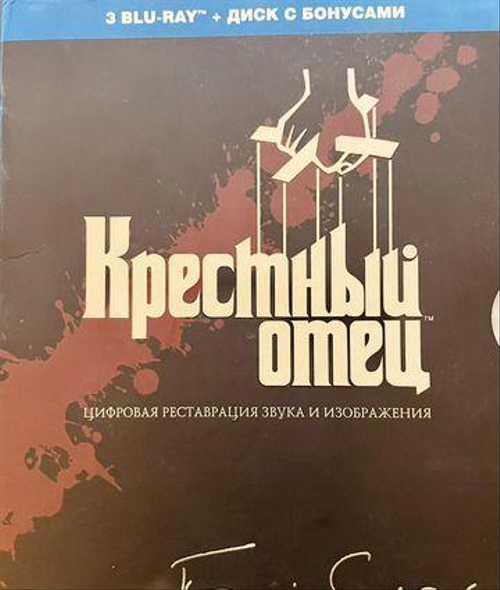 Крестный отец (Коллекция) Blu-ray