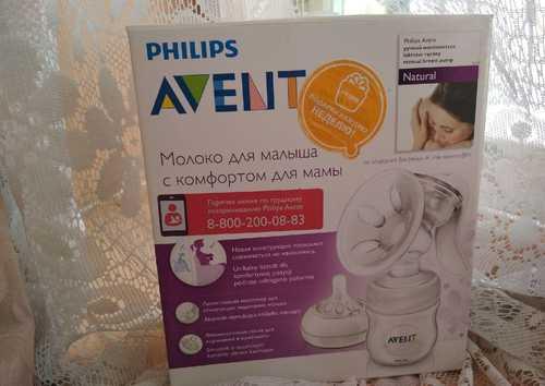 Малокоотсос ручной Philips Avent новый