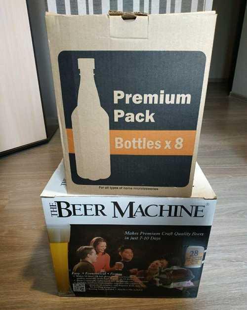 Минипивоварня The Beer Machine (новая)