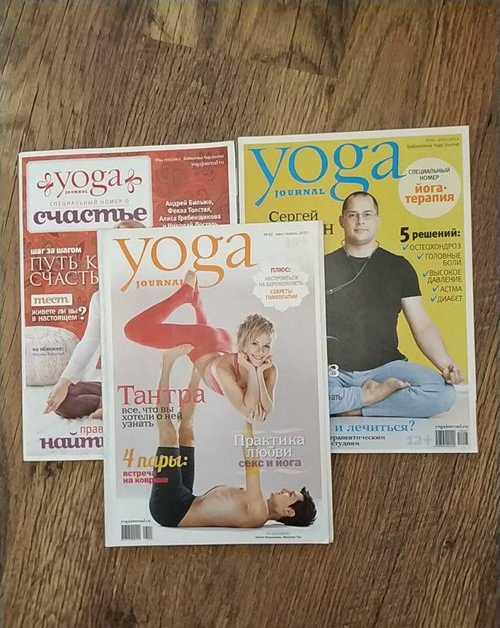 Yoga journal