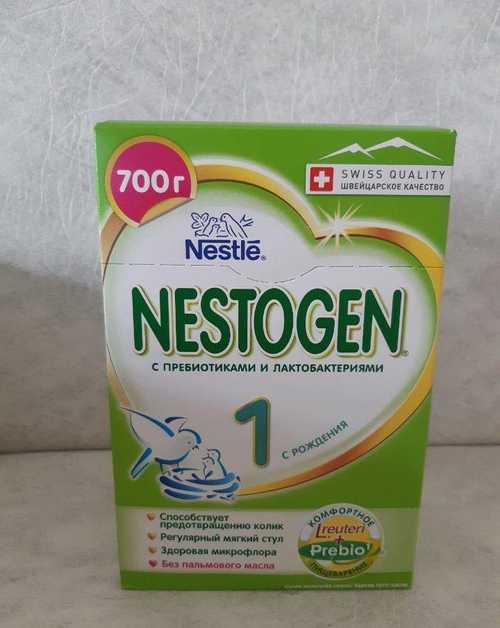 Nestogen 1 смесь (700 г)