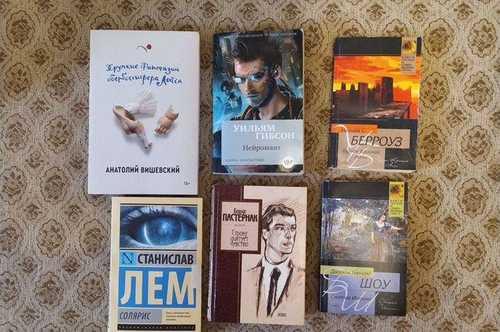 Книги в мягкой обложке