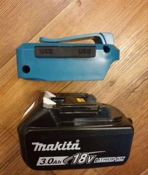 Аккумулятор makita 18v,адаптер зарядки usb