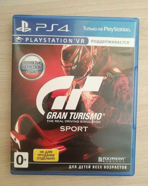 Игра Gran Turismo Sport