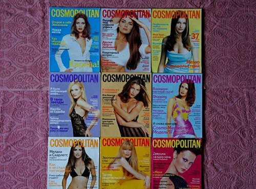 Журнал Cosmopolitan - Номера за 1997 год. Раритет