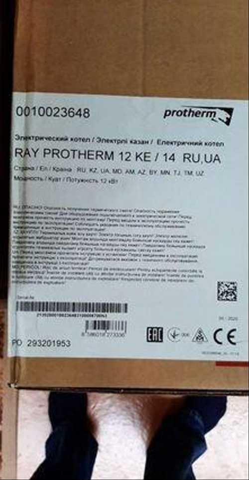 Электрокотел protherm