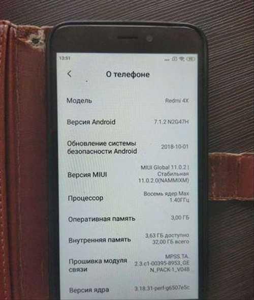Телефон redmi 4х