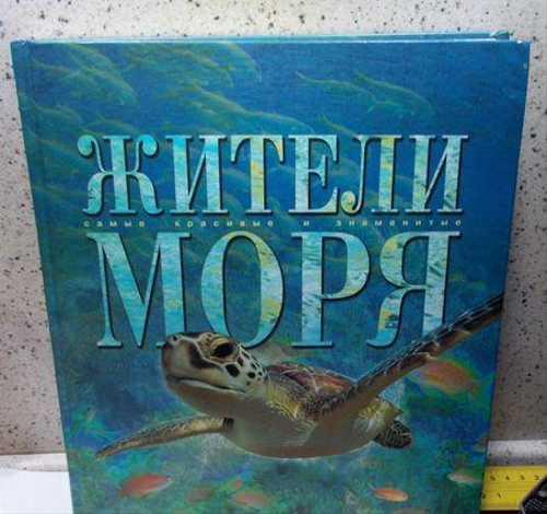 Книги для детей