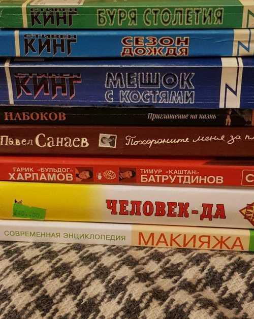 Книги