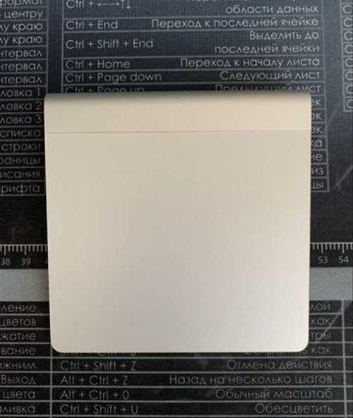 Apple Magic Trackpad