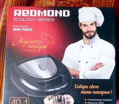 Redmond pm600