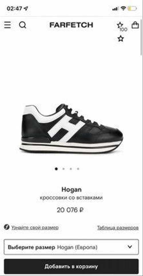 Кроссовки Hogan с мехом