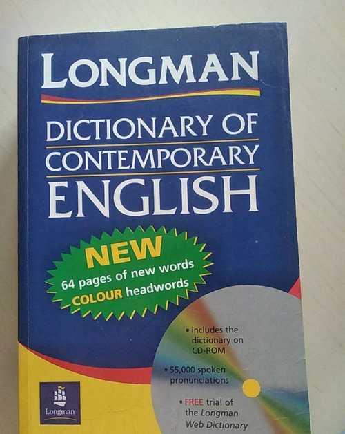 Longman's dictionary of contemporary english