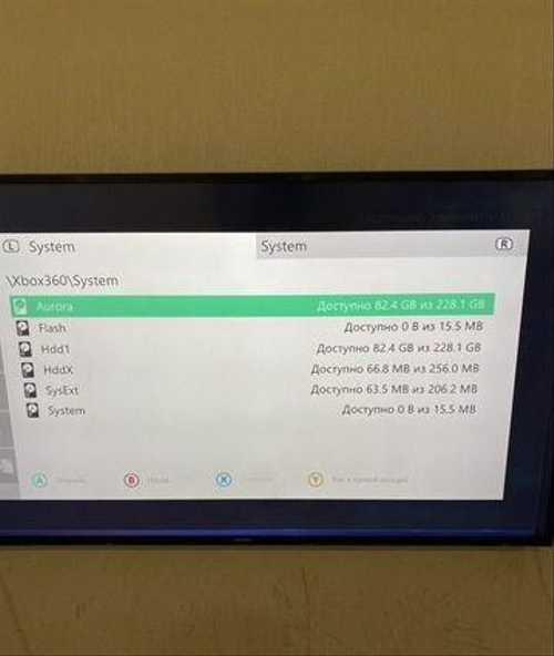 Продаю xbox 360 freeboot