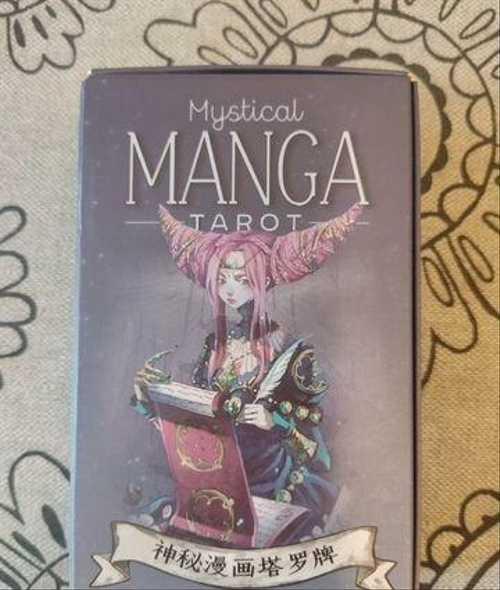 Таро Мистическая Манга / Mystical Manga Tarot