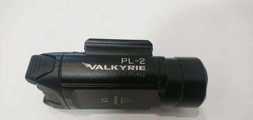 Фонарь Olight PL-2 Valkyrie