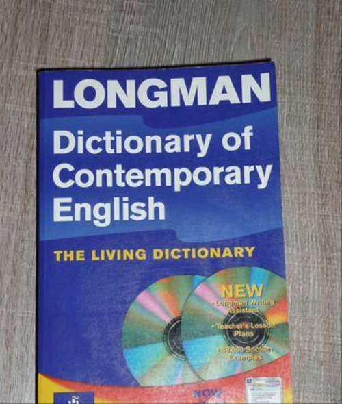 Longman dictionary of contemporary english