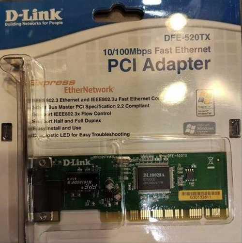 PCI adapter