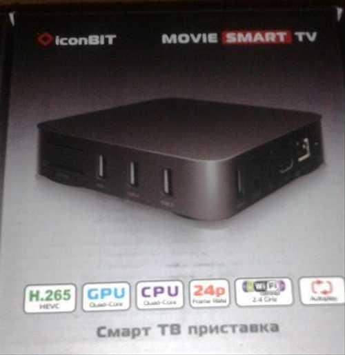 Iconbit tv приставка