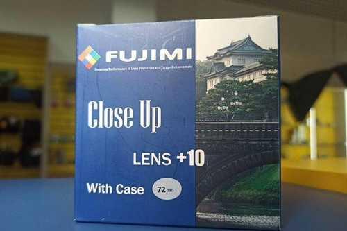 Фильтр макро fujimi close UP +10 72 мм