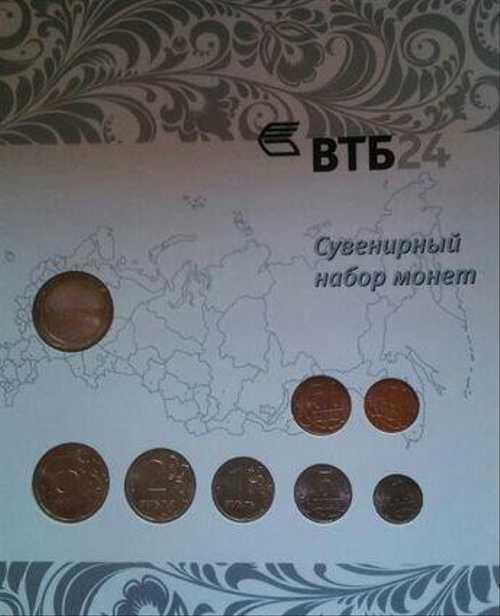 Обмен монет ВТБ.