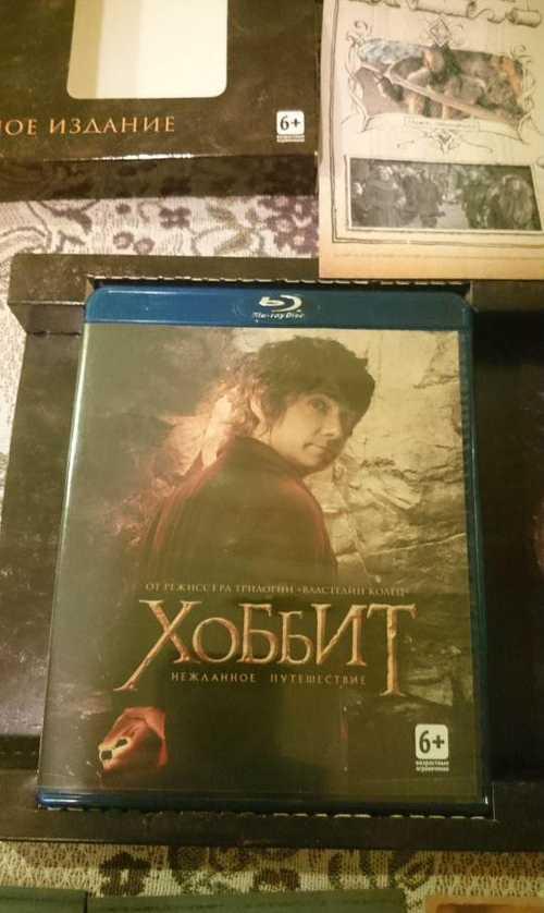 Blu-Ray Хоббит Нежданное путешествие-Коллекционное