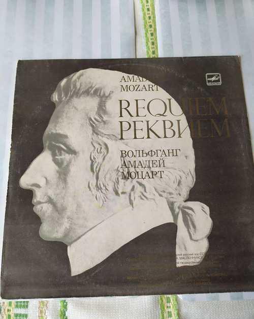 Грампластинка 1969 год, абсолютно новая Вольфганг