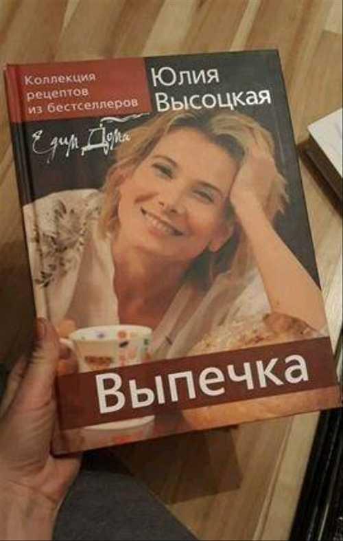 Читаем высоцкую