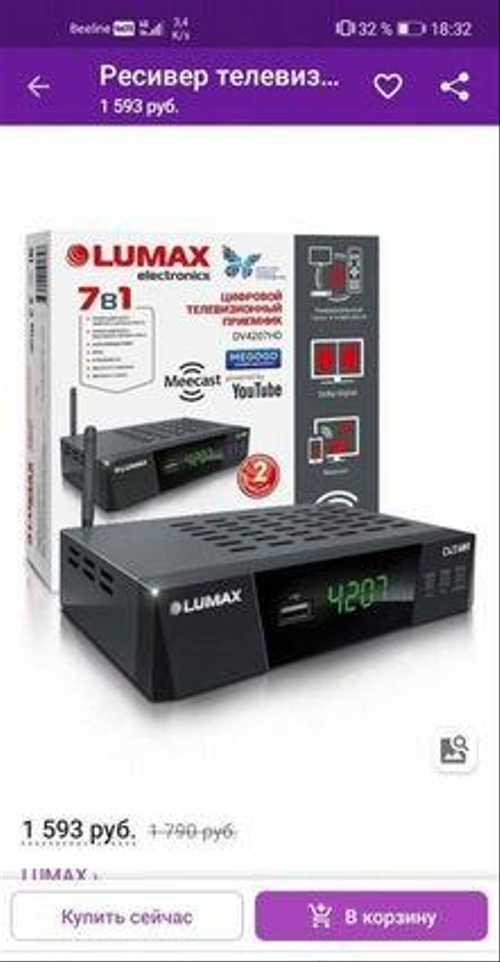 Lumax dv4207hd какой чипсет