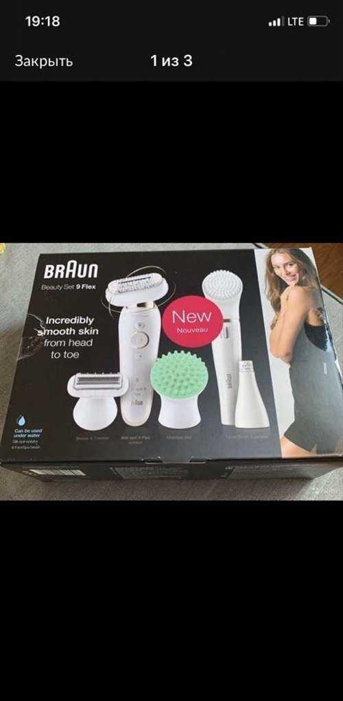 Эпилятор Braun beauty Set 9 flex 9300 3D