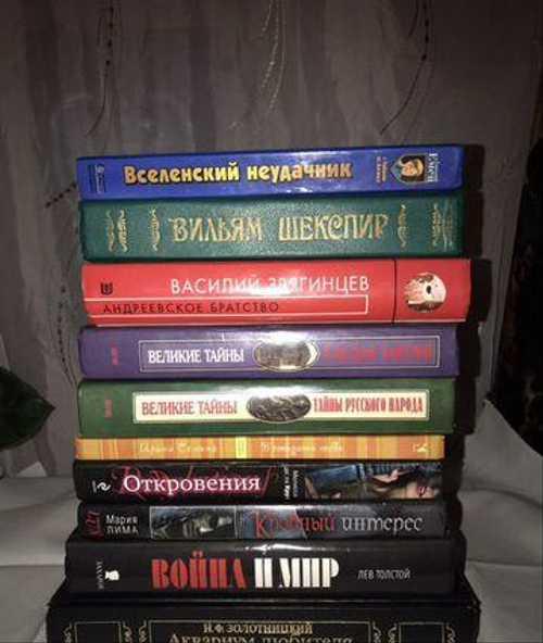 Книги 1